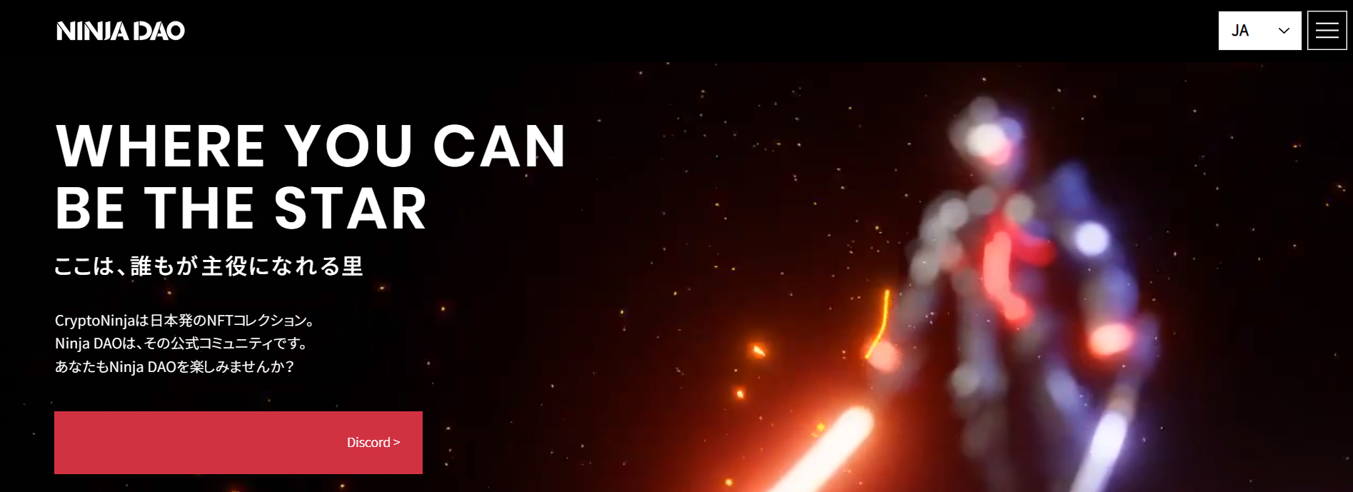 Web3.0「DAO（自律分散型組織）」の始め方を解説｜おすすめ仮想通貨も | NFTゲームガイド