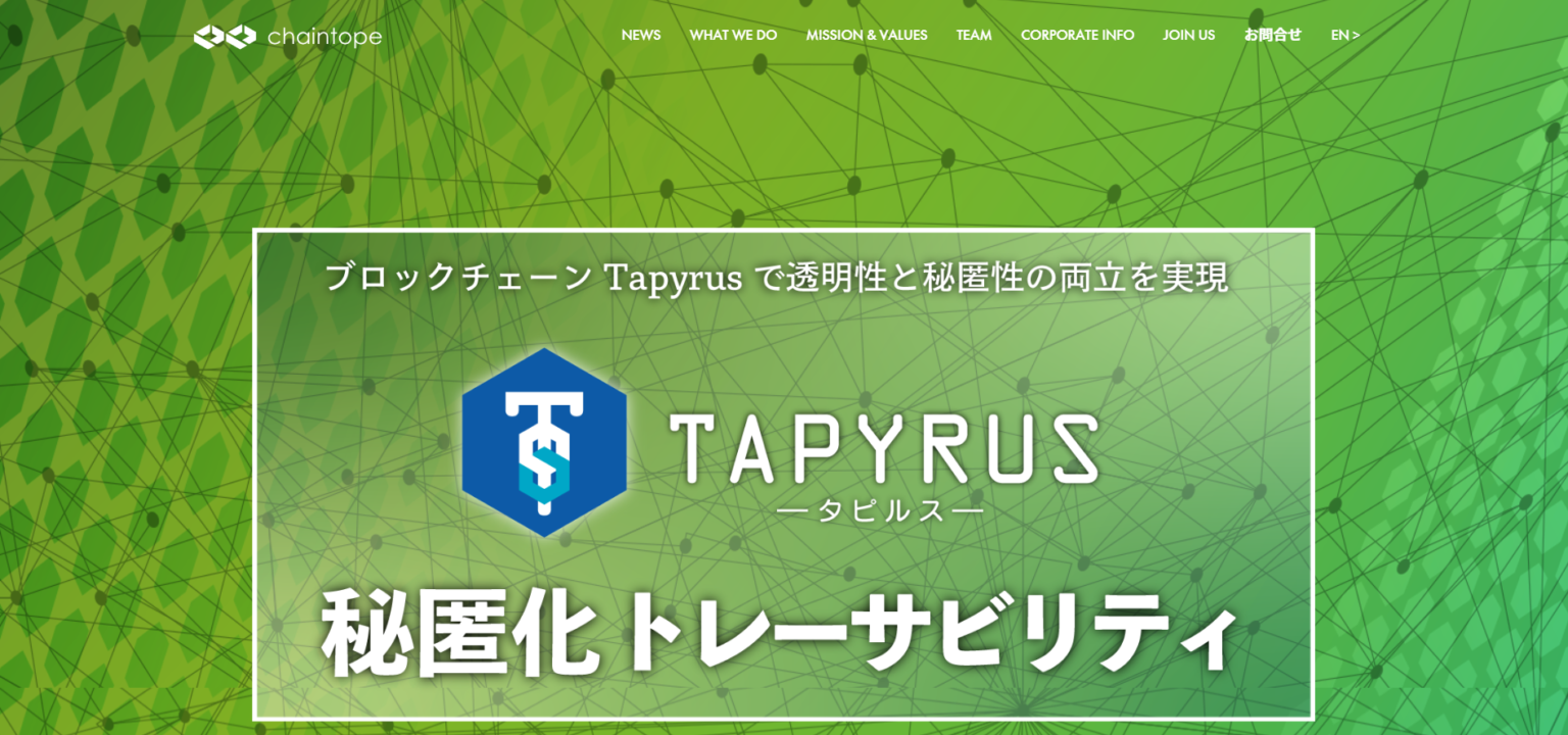 日本・海外のブロックチェーン関連・活用企業11選｜上場株銘柄も | NFT・仮想通貨ガイド